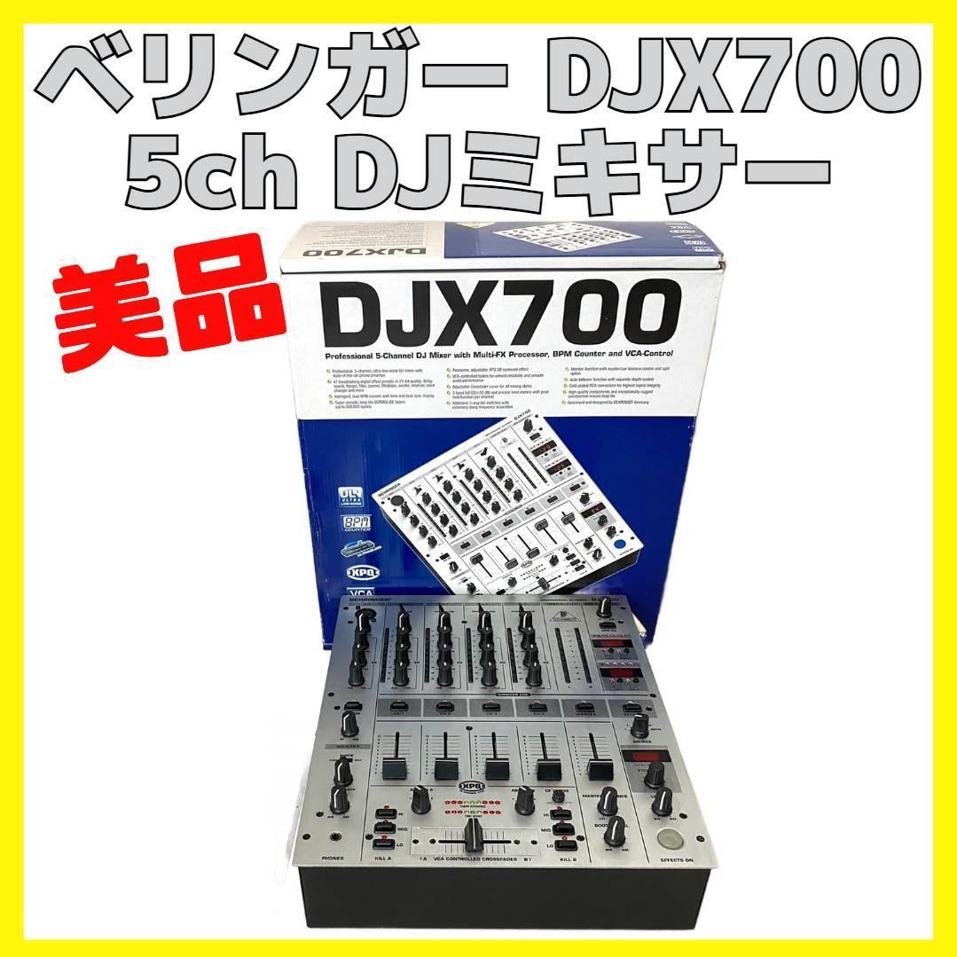 Yahoo!オークション - 美品 BEHRINGER ベリンガー 5ch DJミキサー DJX7...