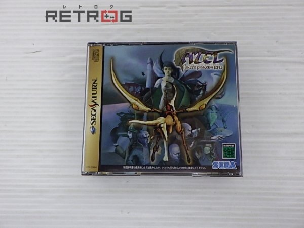 Yahoo!オークション - AZELパンツァードラグーンRPG セガサターン SS