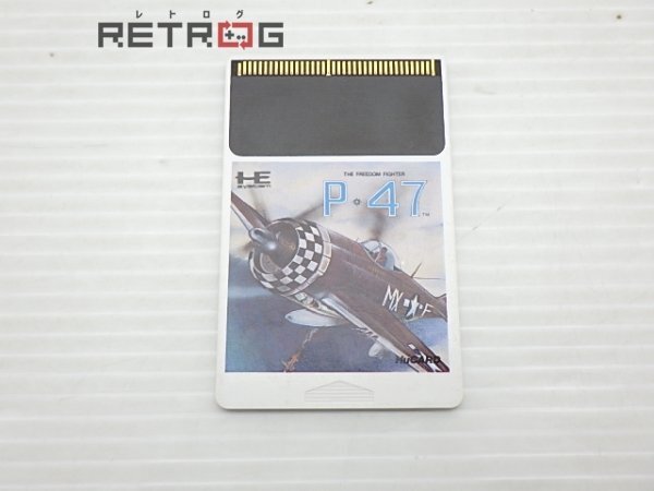 Yahoo!オークション - P47 PCエンジン PCE
