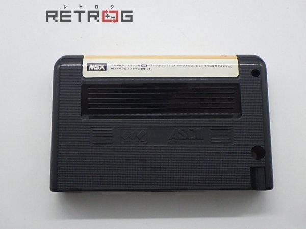 Yahoo!オークション - 1942 MSX