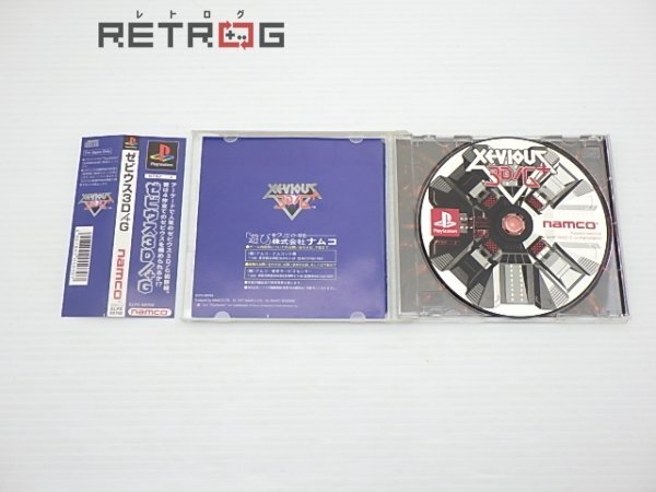 Yahoo!オークション - ゼビウス3D／G＋ PS1