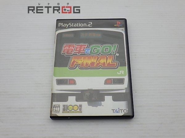 電車 GO FINAL PS2(シミュレーション)｜売買されたオークション情報、yahooの商品情報をアーカイブ公開 - オークファン（aucfan.com）