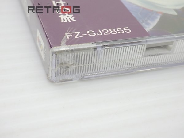 Yahoo!オークション - EMIT Vol.2 命がけの旅 3DO