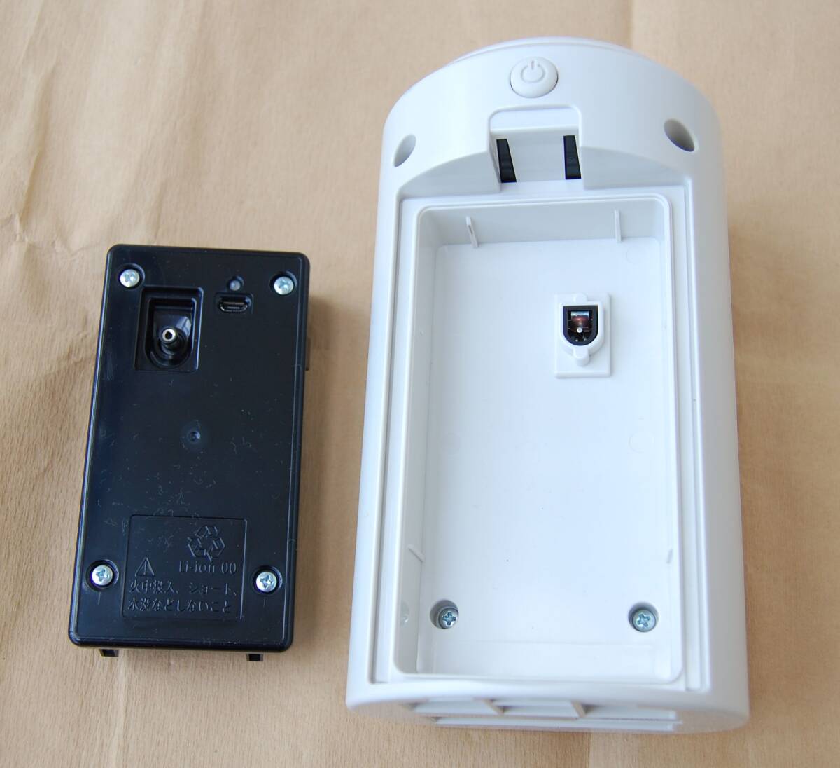 Yahoo!オークション - ユタカメイク 充電式ガーデンバリアⅢ GDX-3 セ...