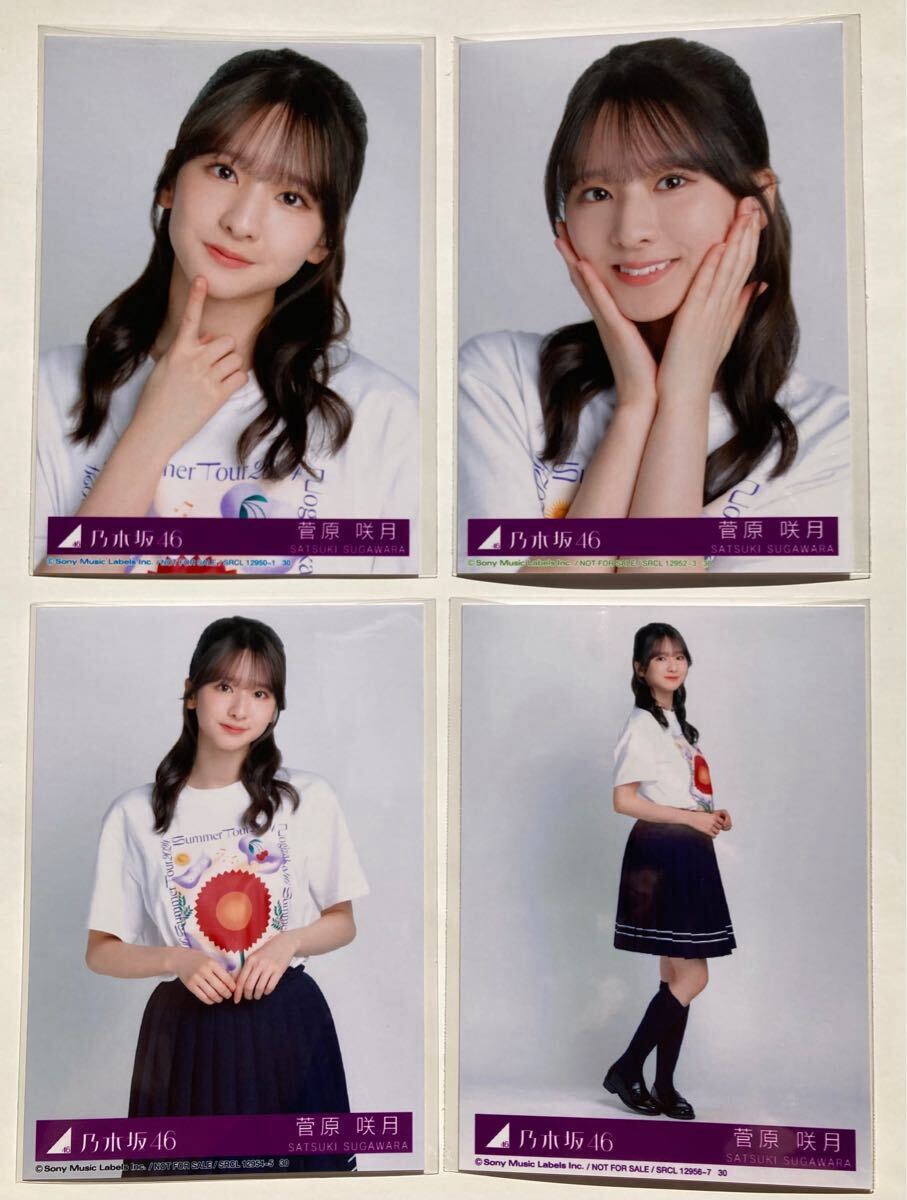 Yahoo!オークション - 乃木坂46菅原咲月36th シングル「チートデイ」生...