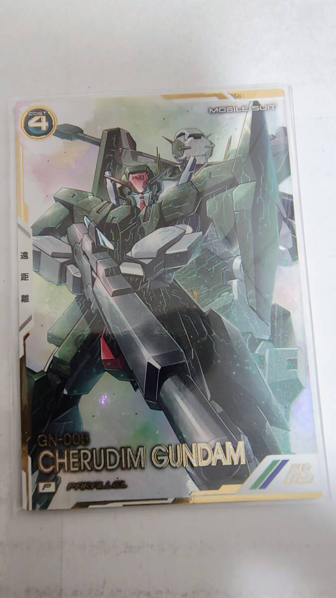 Yahoo!オークション - アーセナルベース UT4弾 UT04-029 P ケルディム...