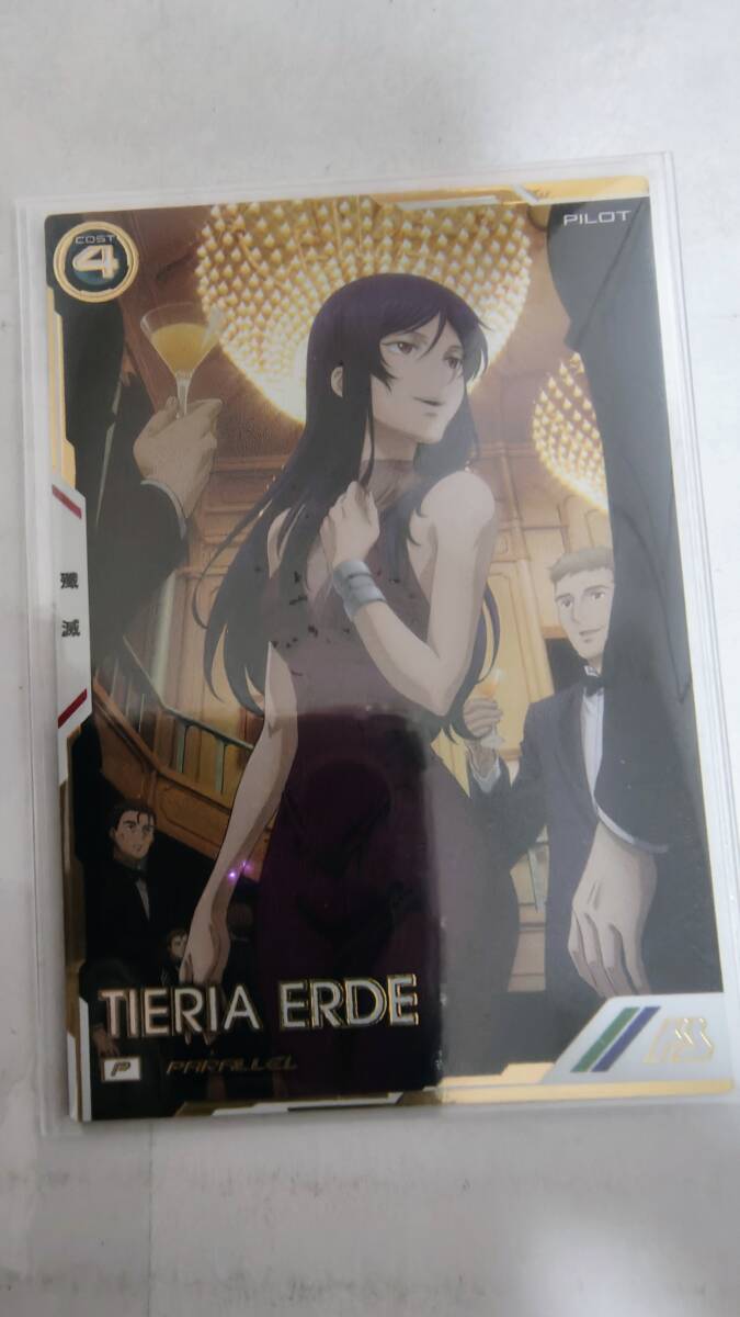 アーセナルベース UT4弾 UT04-067 P ティエリア アーデ パラレル(ガンダムトライエイジ)｜売買されたオークション情報、yahooの商品情報をアーカイブ公開 - オークファン ...