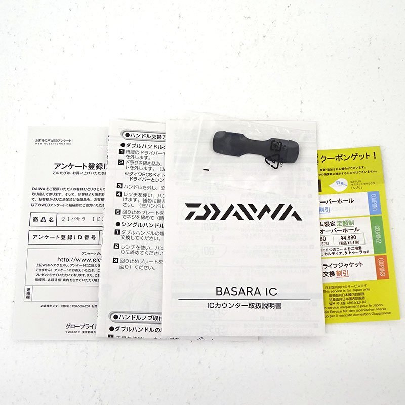 Yahoo!オークション - 中古 ダイワ バサラ IC 250P 右巻き ベイトリー...