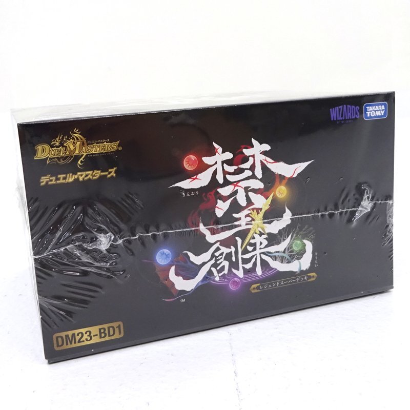Yahoo!オークション - 未開封 デュエル・マスターズTCG レジェンドス...