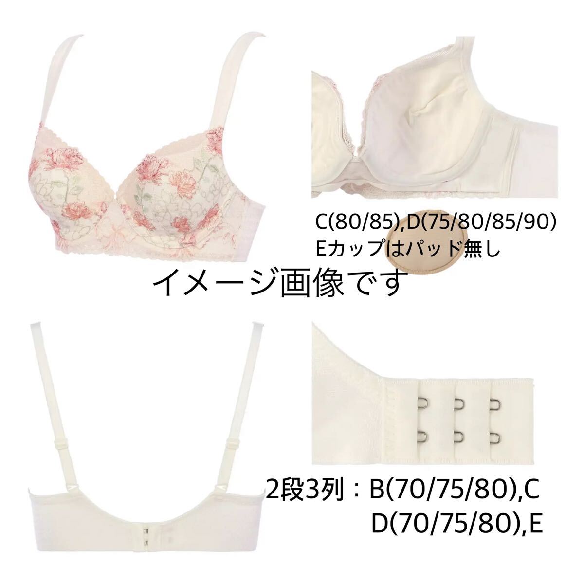 Yahoo!オークション - C70/M トリンプ TR583 恋するブラ ブラ＆ショー...