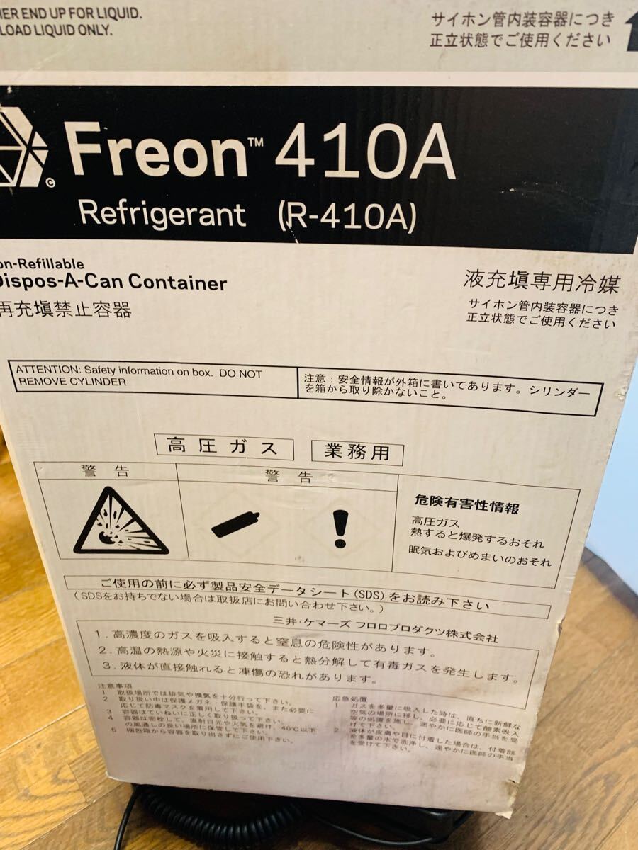 Yahoo!オークション - エアコン 冷媒ガス 410a 8.2kg