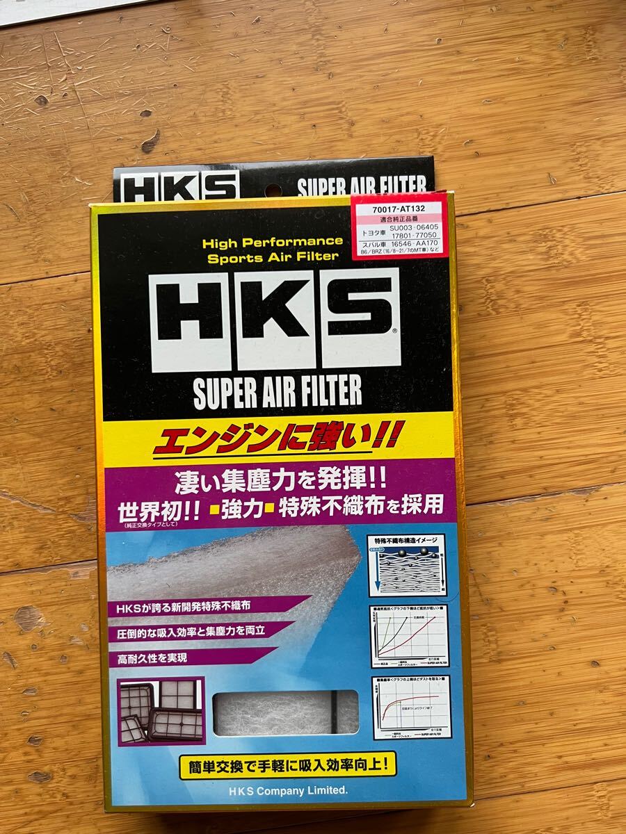 Yahoo!オークション - 開封済み HKS エアクリーナー スーパーエアフィ...