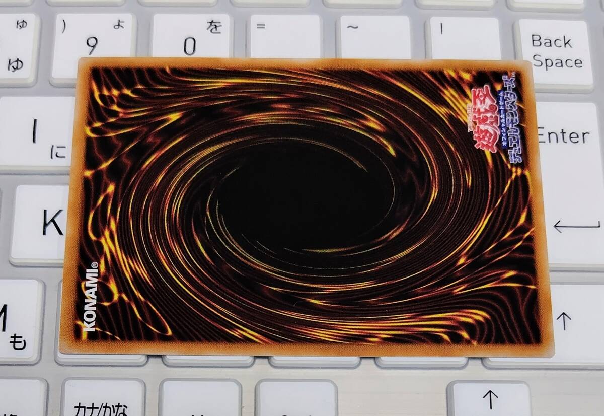 Yahoo!オークション - 遊戯王 機械仕掛けの騎士 (SUDA-JP050) QCSE 新...