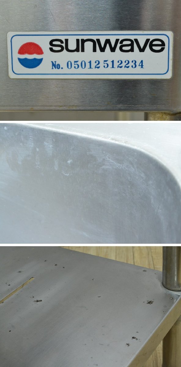 Yahoo!オークション - W844 sunwave サンウェーブ ステンレス 1槽シン...