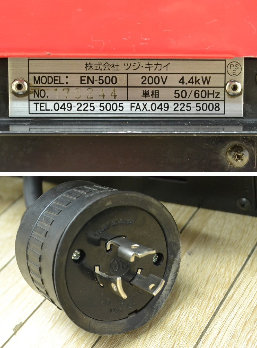 Yahoo!オークション - H935 TSUJI-KIKAI ツジ・キカイ eNAPOLI 500 イ...