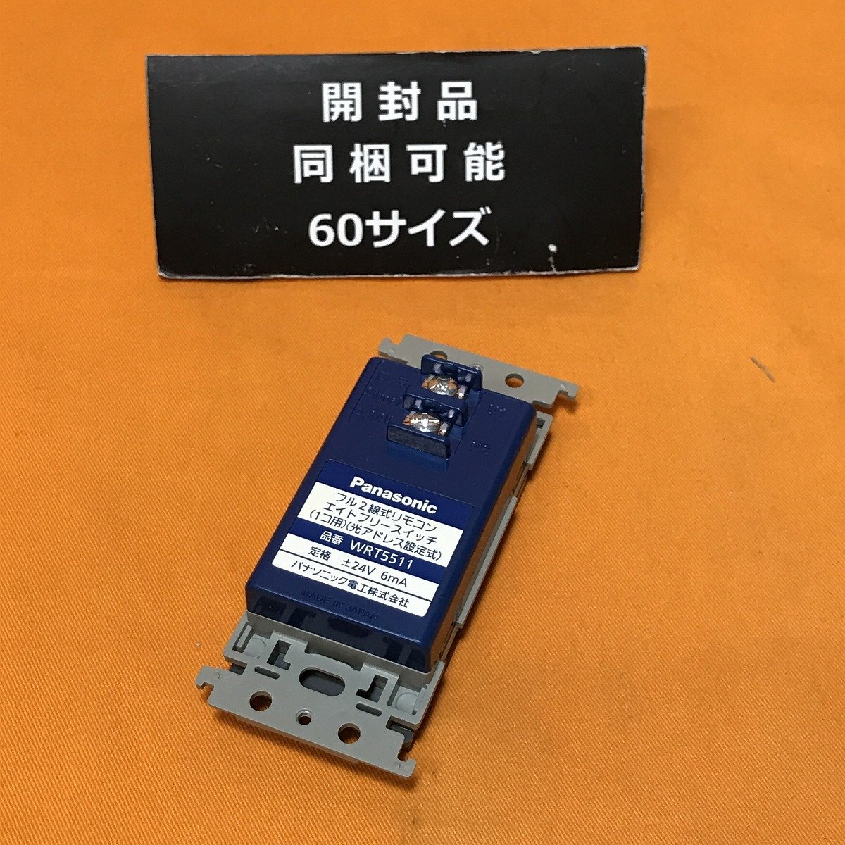 フル2線式リモコンエイトフリースイッチ パナソニック WRT5511 サテイゴー :: Yahoo!Auction｜DEJAPAN - Bid and Buy Japan with 0% ...