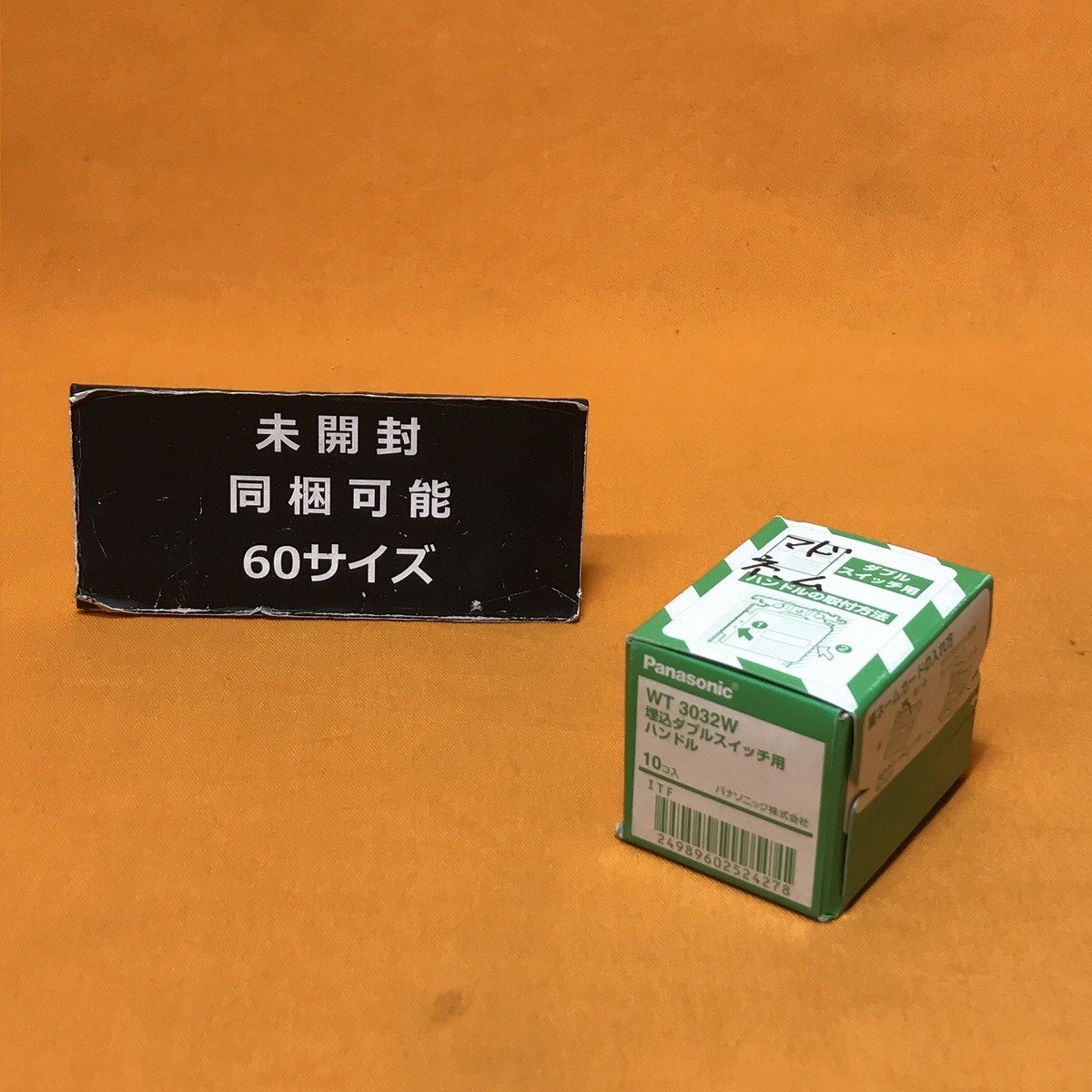 埋込ダブルスイッチ用ハンドル (10個入) パナソニック WT3032W サテイゴー :: Yahoo!Auction｜DEJAPAN - Bid and Buy Japan with 0% ...