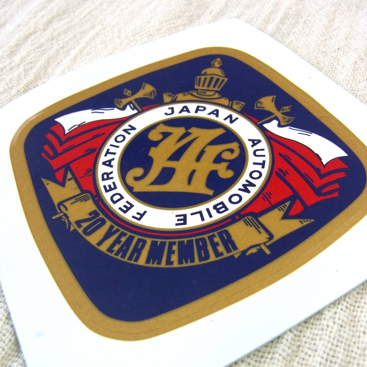 限定品 JAF 20年継続会員 永年ステッカー／シール／20 YEAR MEMBER／車／レッカー／故障／ジャフ／旧／日本自動車連盟／ガラス(その他)｜売買されたオークション情報、yahooの ...