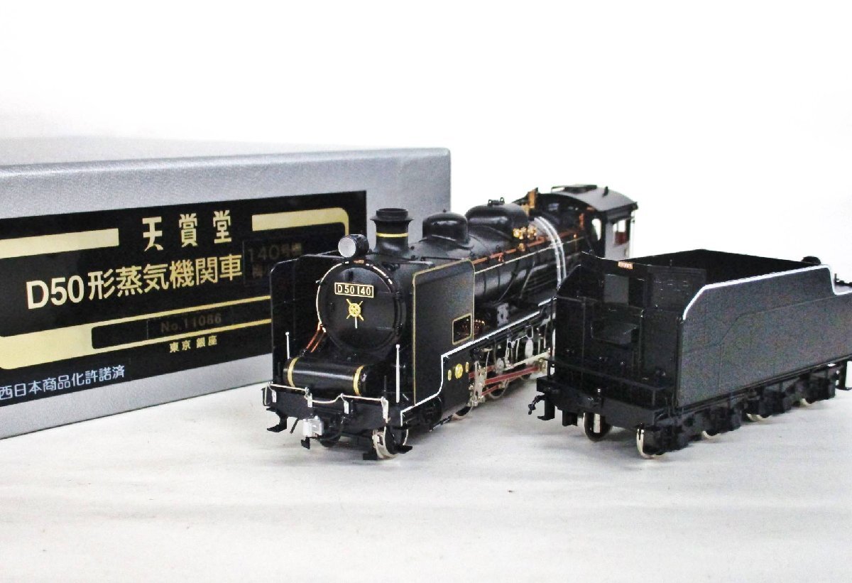 Yahoo!オークション - 天賞堂 11086 D50形蒸気機関車 140号機 梅小路保...