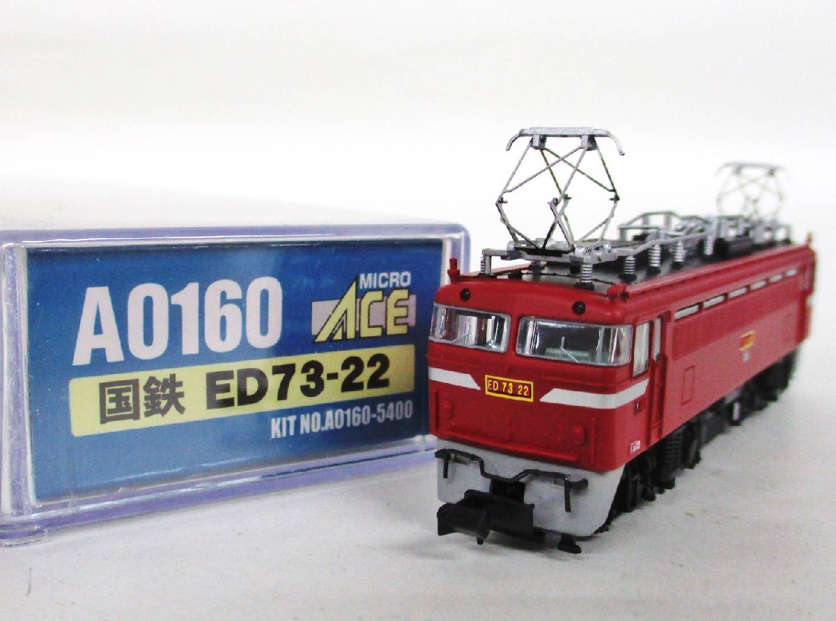 Yahoo!オークション - マイクロエース A0160 国鉄 ED73形 22号機【D】c...