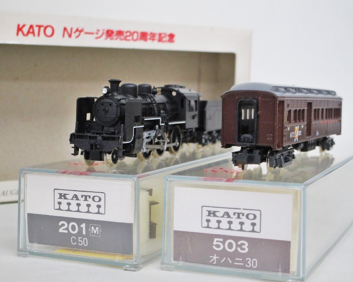 Yahoo!オークション - KATO S2001-1 Nゲージ発売20周年記念 C50特別セ...