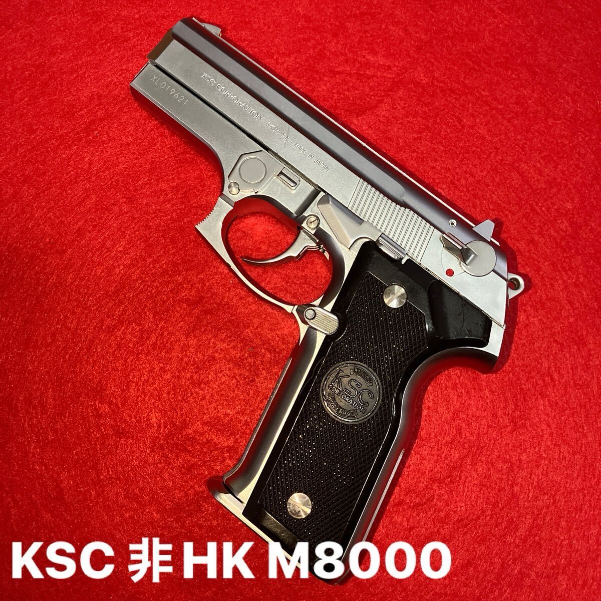 Yahoo!オークション - KSCベレッタ M8000 ガスブローバック ガスガン W...