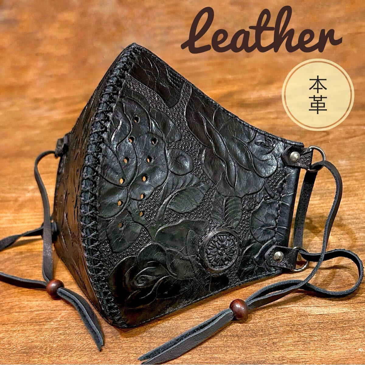 Yahoo!オークション - [本革] レザーマスク 革マスク ボタニカル薔薇柄...