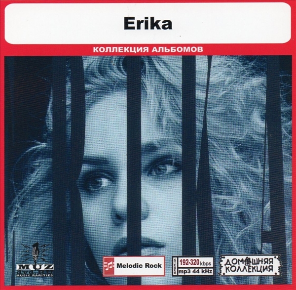 Yahoo!オークション - ERIKA 大全集 MP3CD 1P