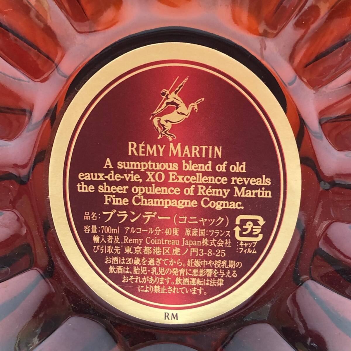 Yahoo!オークション - B973 未開栓 レミーマルタン XO エクセレンス ブ...
