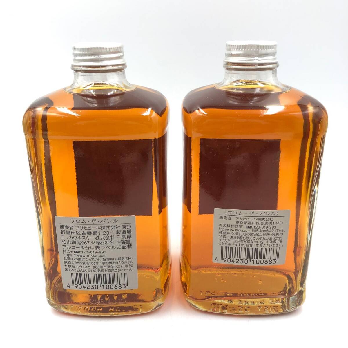 B1004 未開栓 フロム ザ バレル 2本 まとめ商品 容量 500ml アルコール 51%(その他)｜売買されたオークション情報、yahooの商品情報をアーカイブ公開 - オークファン ...