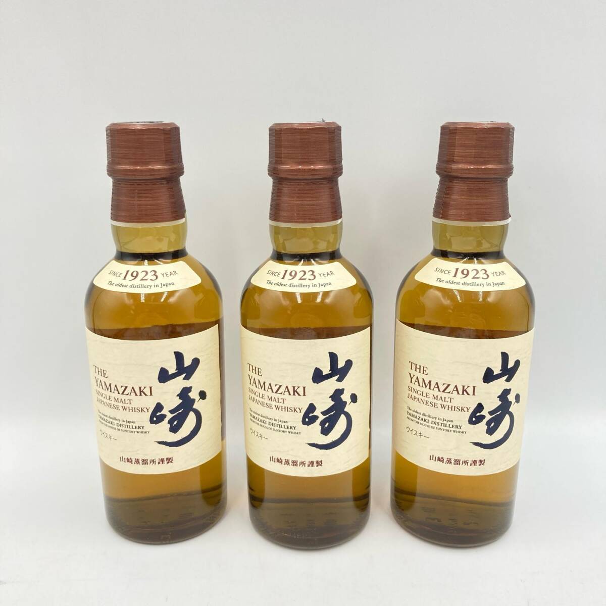 Yahoo!オークション - C268 未開栓 山崎 ミニボトル 3点 まとめ商品 容...