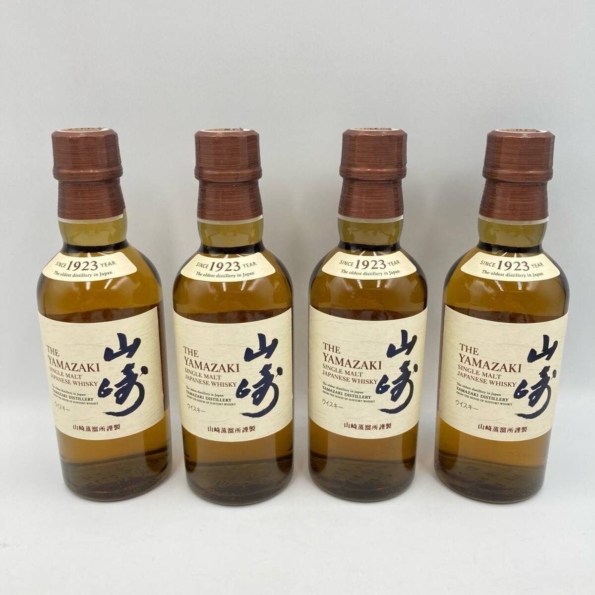 Yahoo!オークション - C274 未開栓 山崎 ミニボトル 4点 まとめ商品 容...