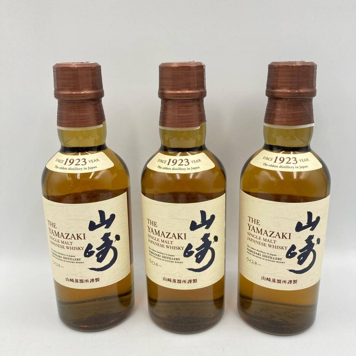 Yahoo!オークション - C276 未開栓 山崎 ミニボトル 3点 まとめ商品 容...