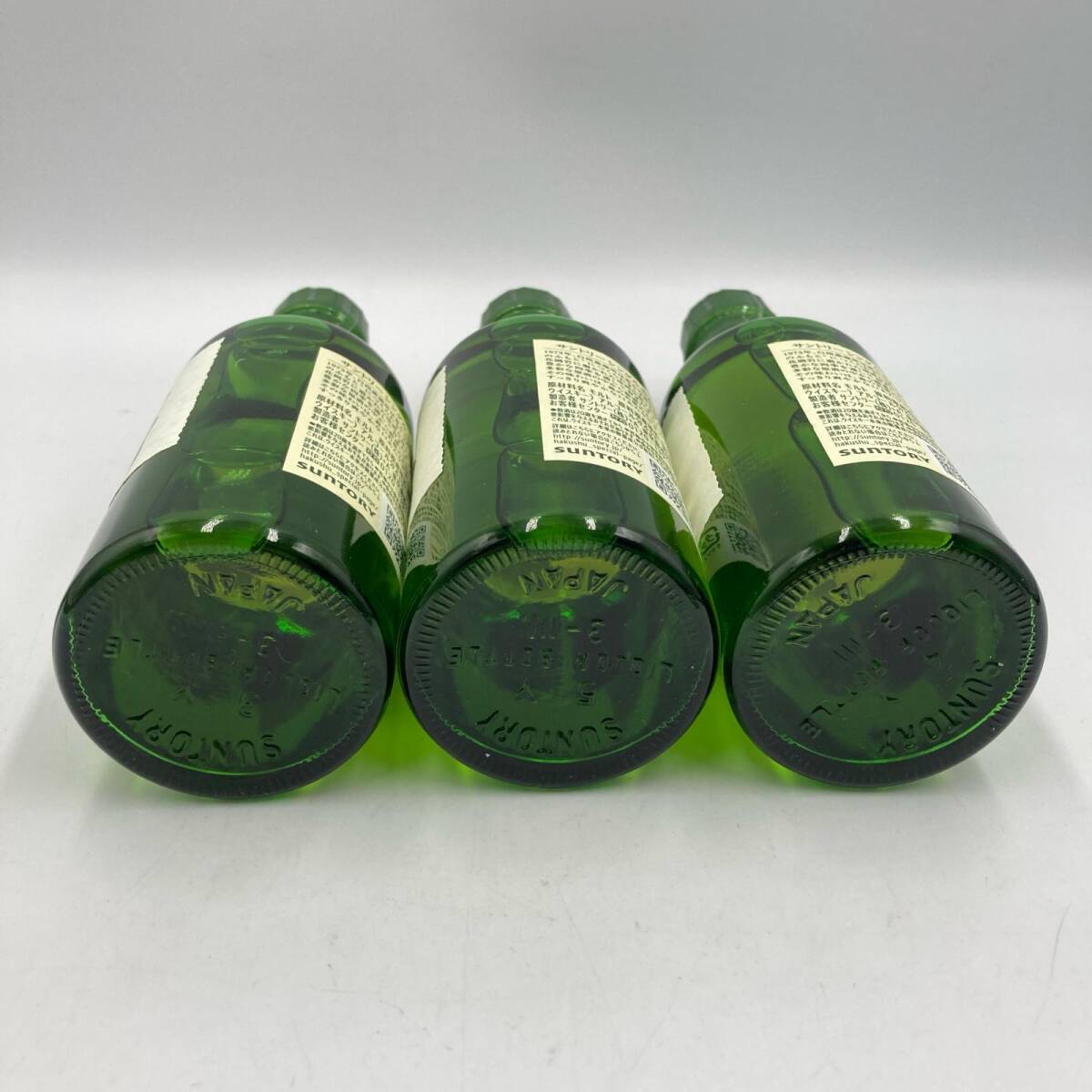 Yahoo!オークション - C281 未開栓 白州 ミニボトル 3点 まとめ商品 容...