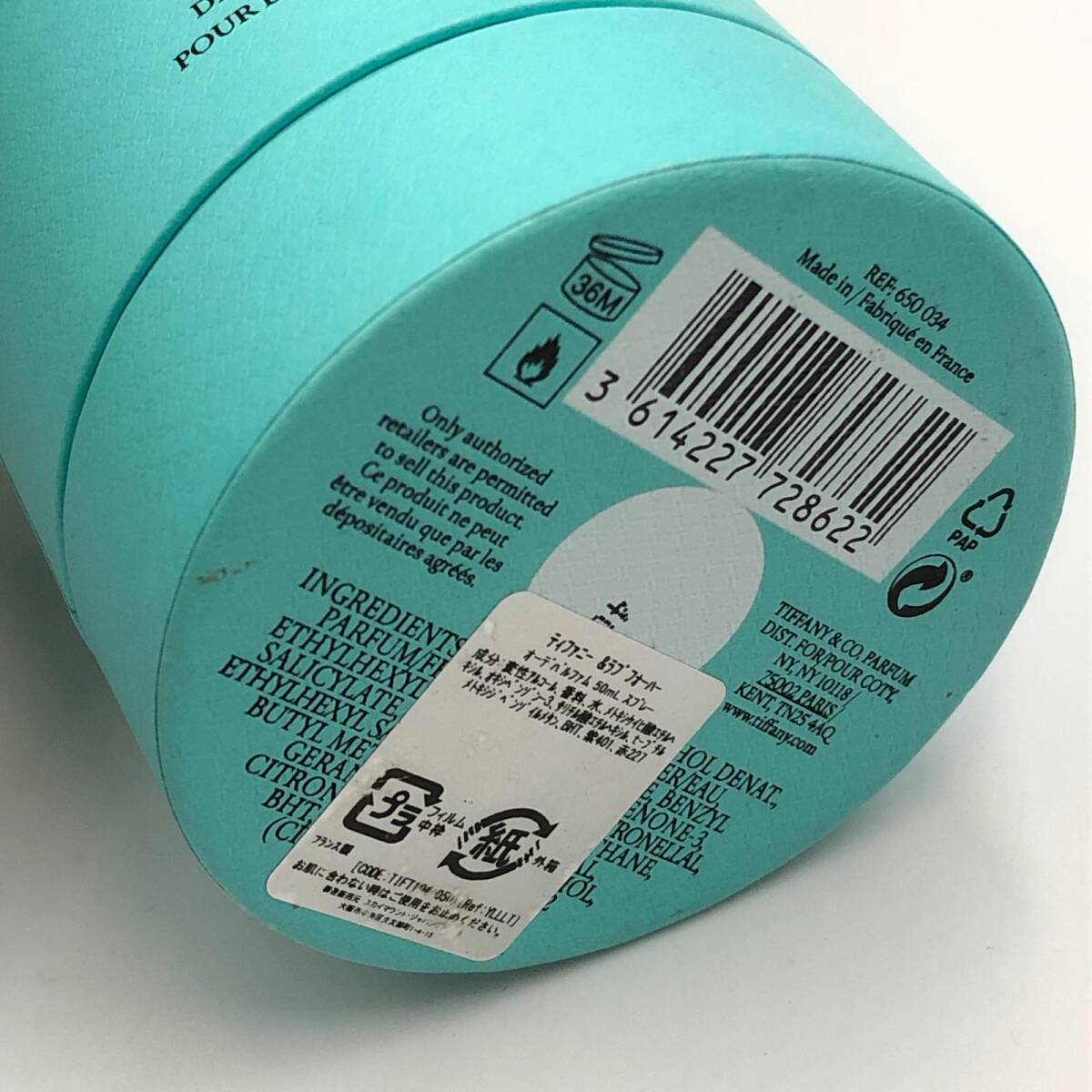 Yahoo!オークション - G840 ティファニー TIFFANY&Co. 香水