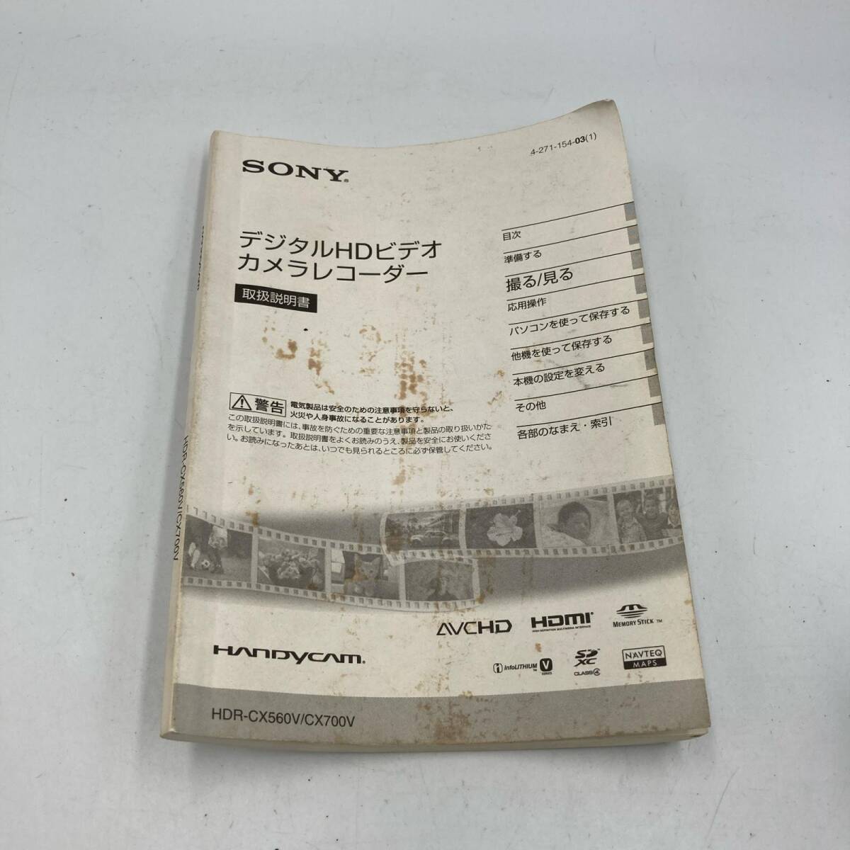 Yahoo!オークション - C334 SONY ソニー HDR-CX560 ビデオカメラ ビデ...