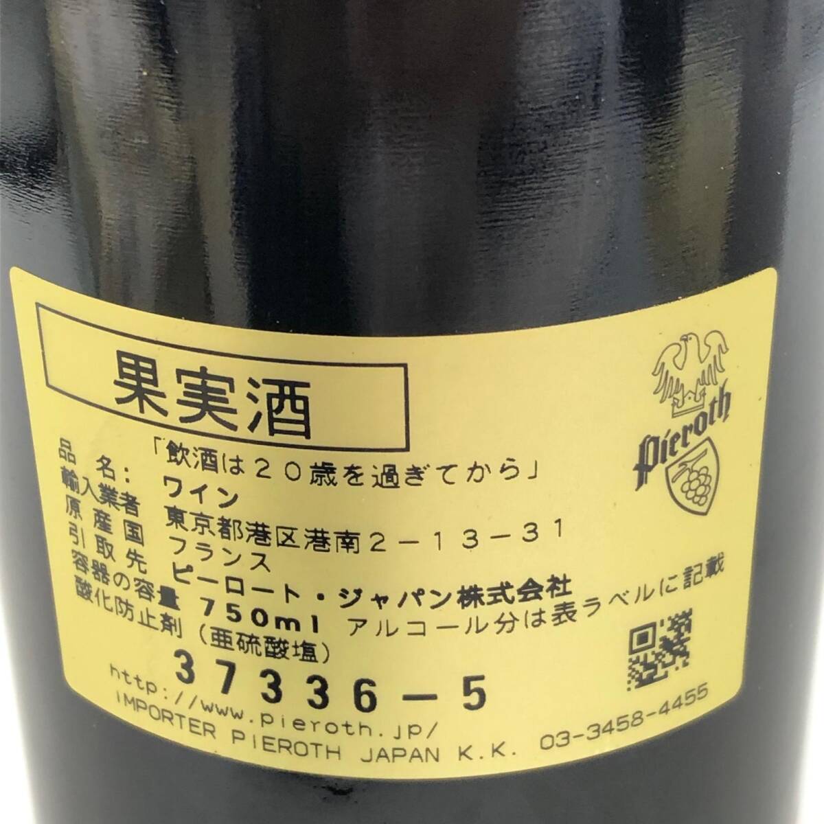 Yahoo!オークション - B1036 未開栓 CHATEAU CLINET Pomerol 2000 ワイ...