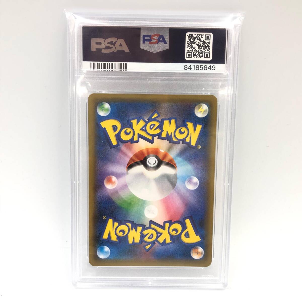 Yahoo!オークション - J402 ポケモンカード ブルーの探索 SR トレーデ...