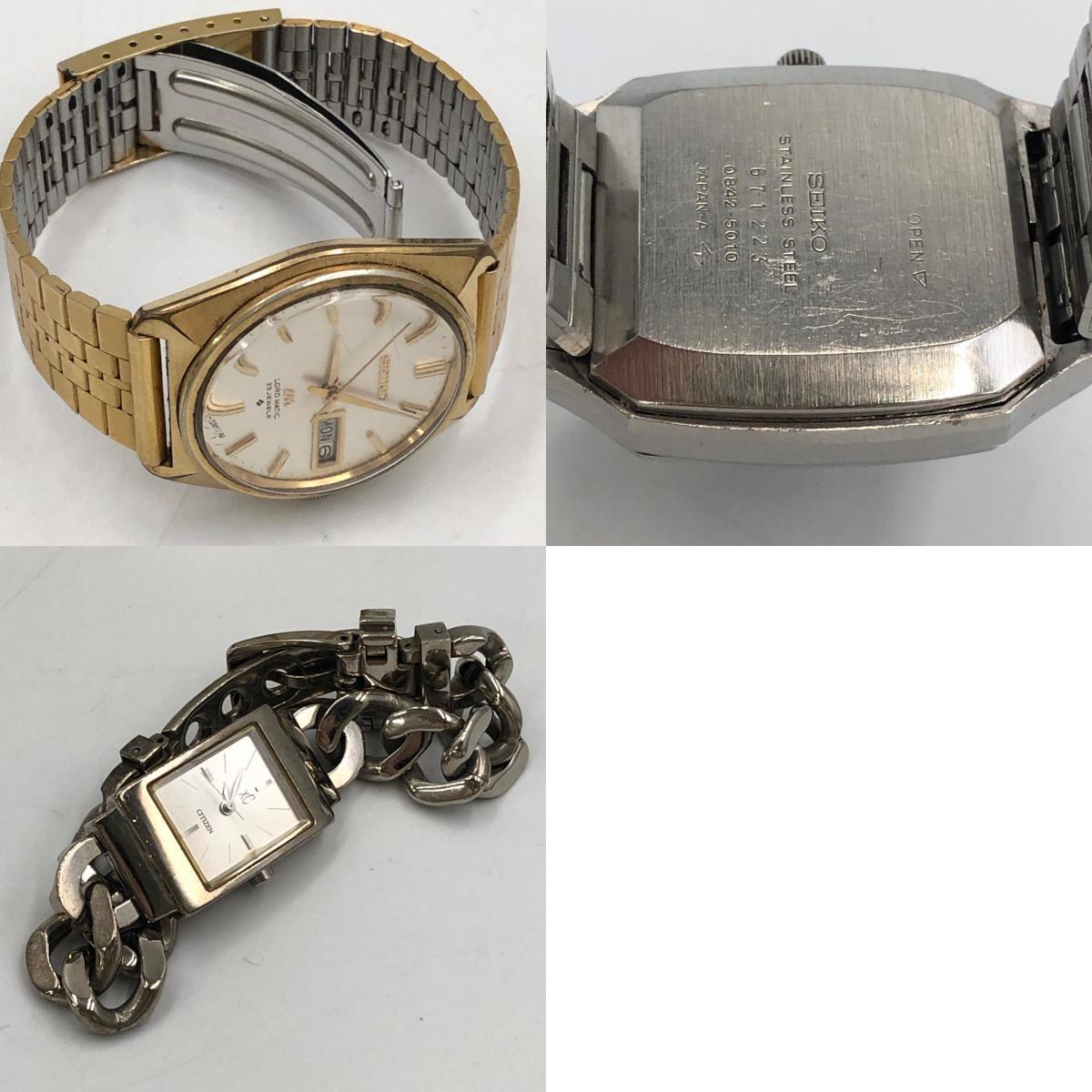 Yahoo!オークション - G957 時計まとめ クロスシー セイコークォーツ S...