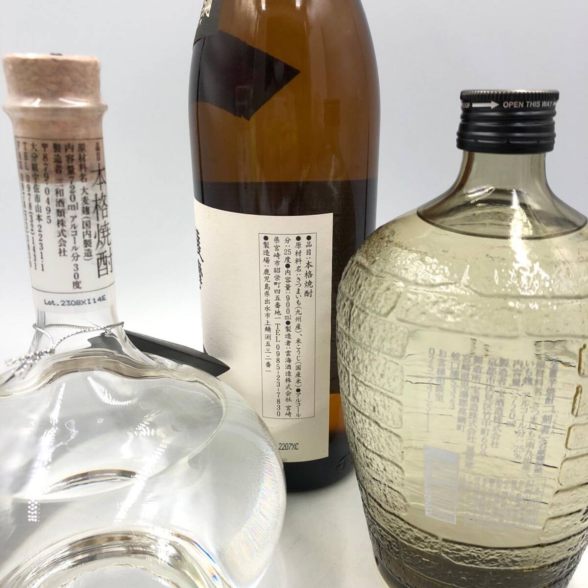 Yahoo!オークション - B1174 未開栓 焼酎 3本（いいちこ.古秘.一刻者）...