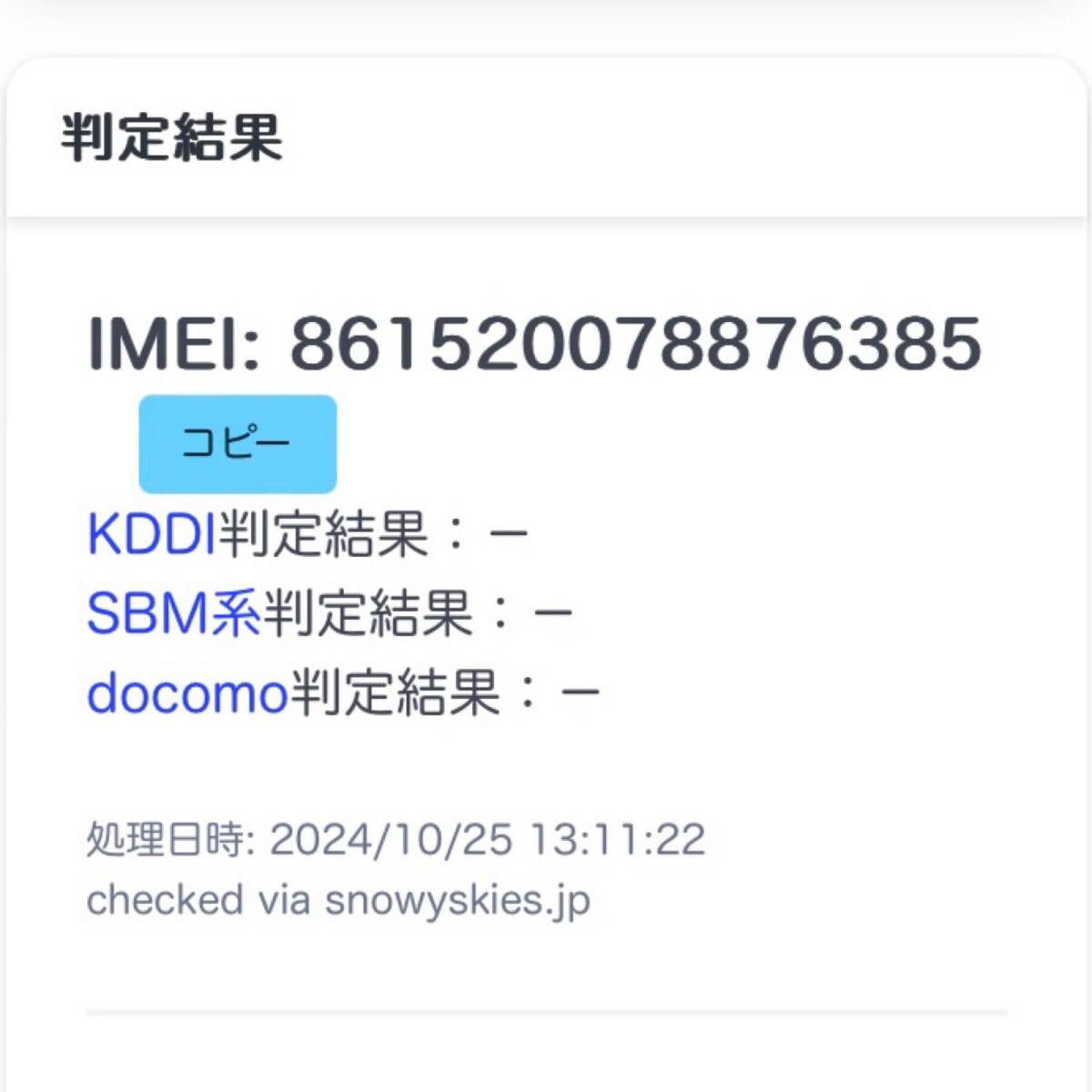 Yahoo!オークション - C356 新品未開封 Redmi Note 13 Pro+ 5G Midnigh...