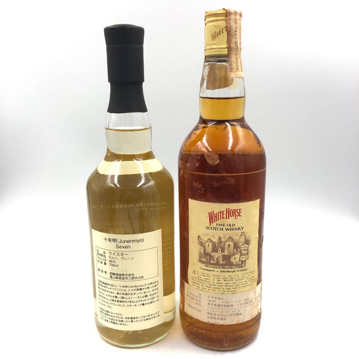 Yahoo!オークション - B1091 未開栓 ウイスキー 2本（十年明.ホワイト...