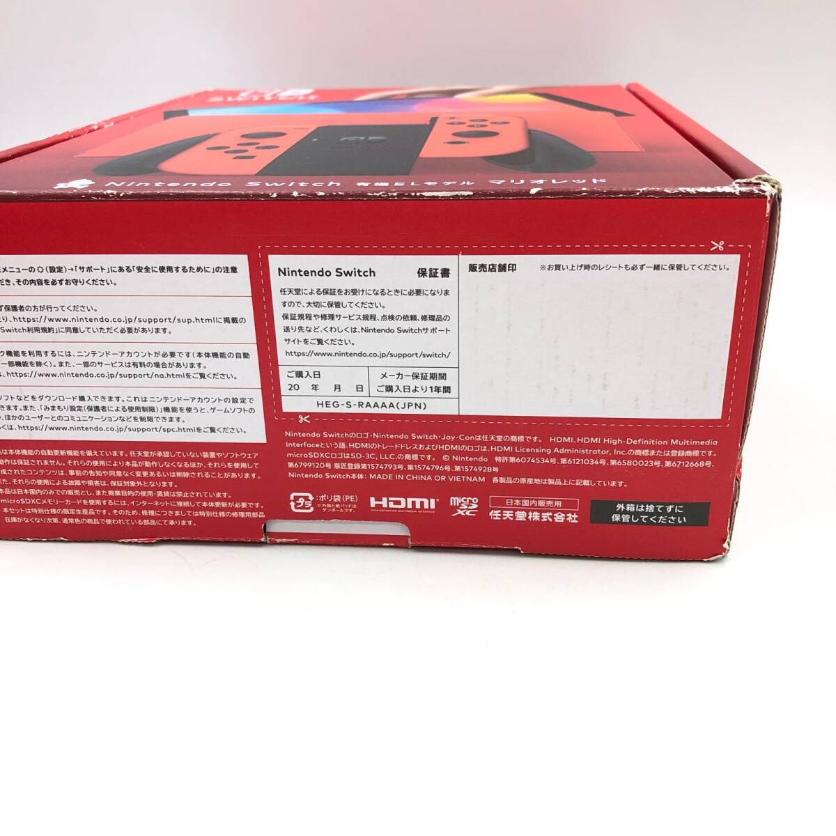 Yahoo!オークション - J446 ニンテンドー スイッチ Nintendo Switch ゲ...