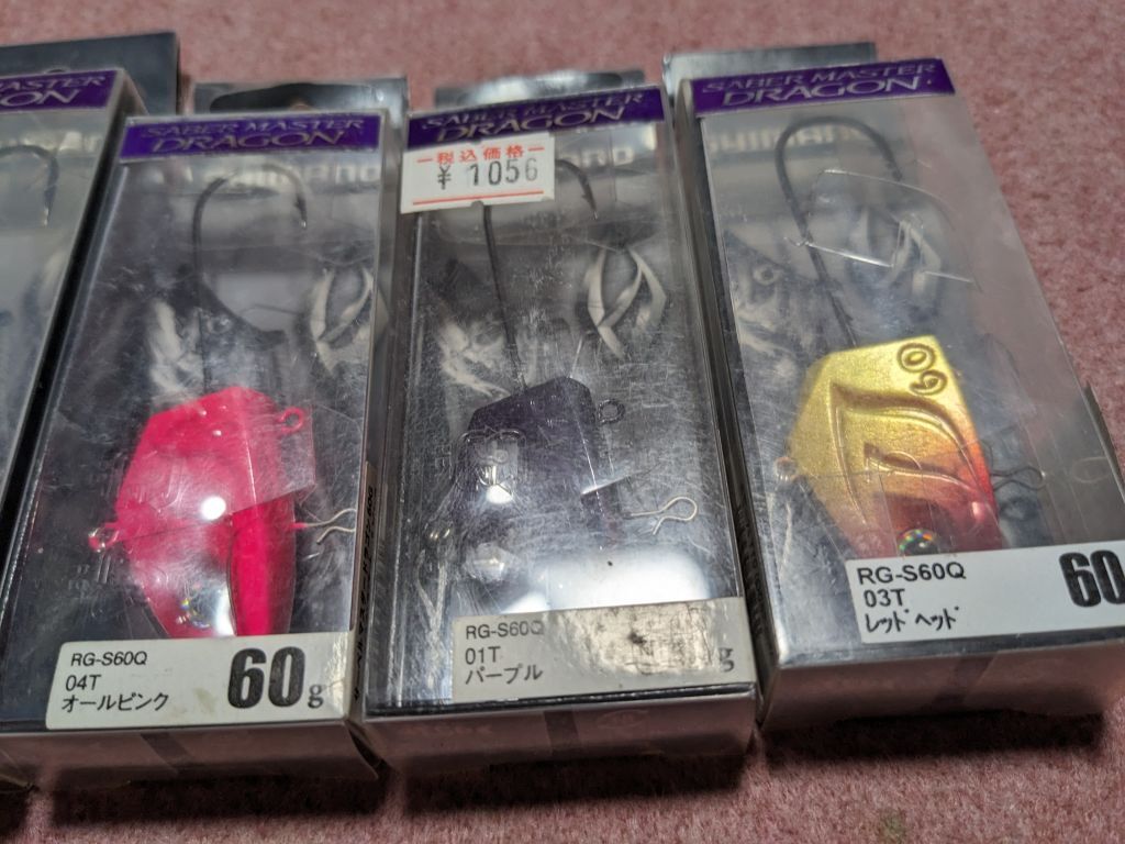 Yahoo!オークション - シマノ サーベルマスター ドラゴン 80g 60g 7個...