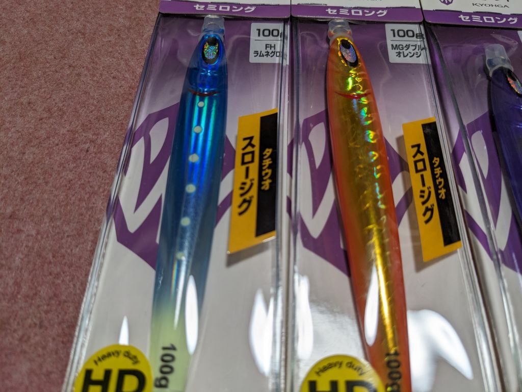 Yahoo!オークション - ダイワ 鏡牙 セミロング 100g 80g 4個セット 太...