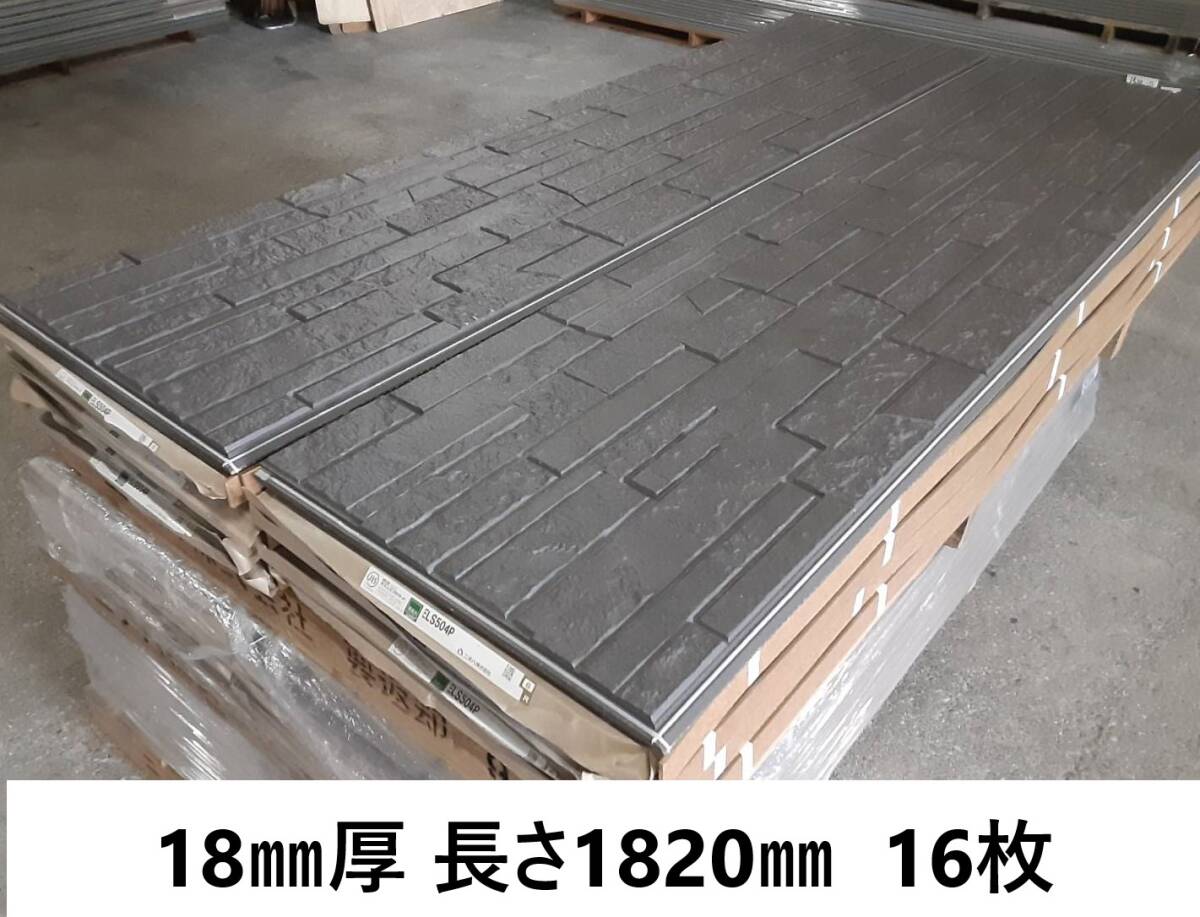 Yahoo!オークション - 【 サイディング 】S221 ニチハ ELS504P 18㎜厚 ...