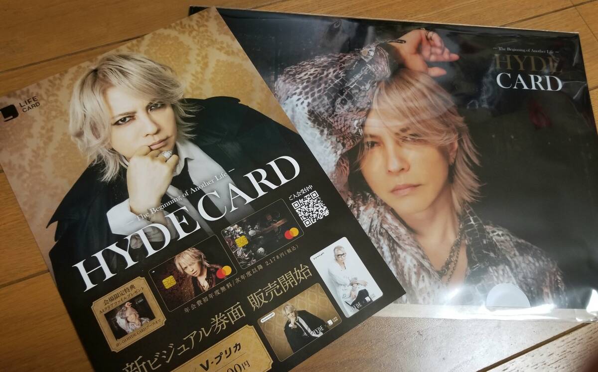 Yahoo!オークション - HYDE CARD 会場限定特典 オリジナル クリアファ...