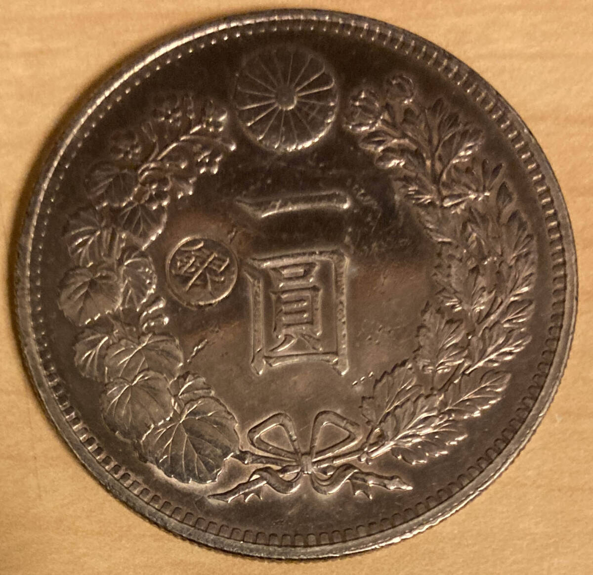 Yahoo!オークション - 新一円銀貨 明治28年 左丸銀 重量 26.98g 直径 ...