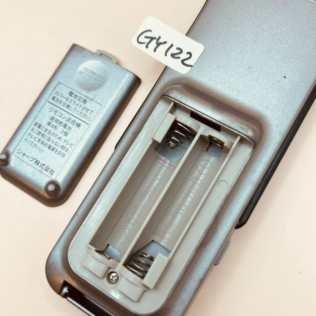 Yahoo!オークション - GY122 動作保証あり シャープ SHARP テレビリモ...