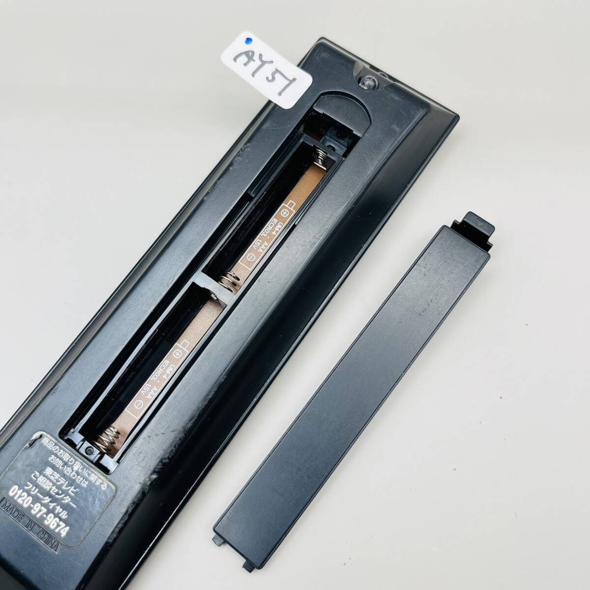 Yahoo!オークション - AY51 動作保証あり TOSHIBA 東芝 テレビ リモコ...